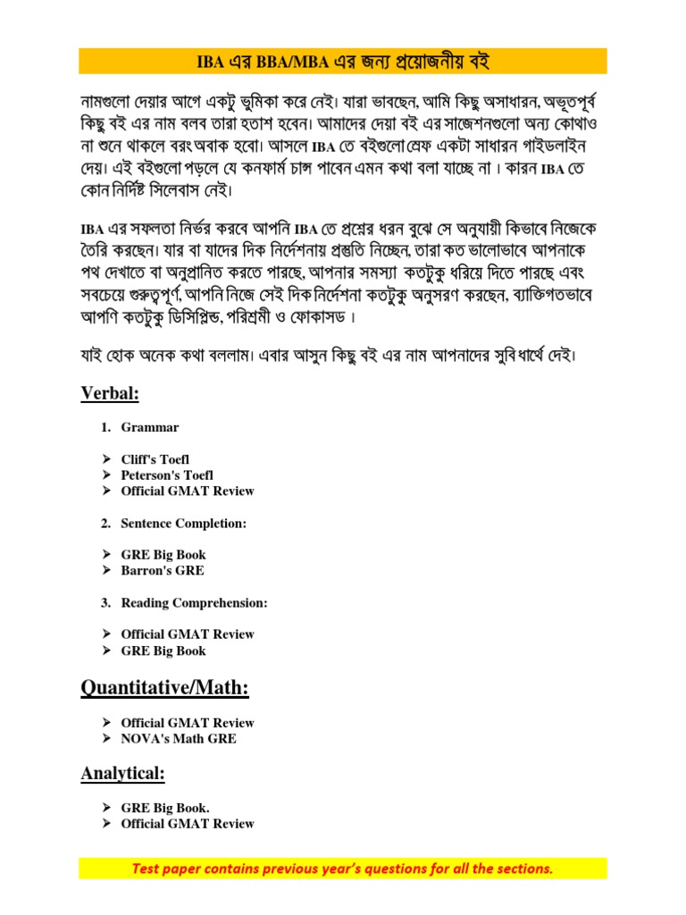 Books For Iba (Bba, Mba) | PDF | Graduate Management Admission Test ...
