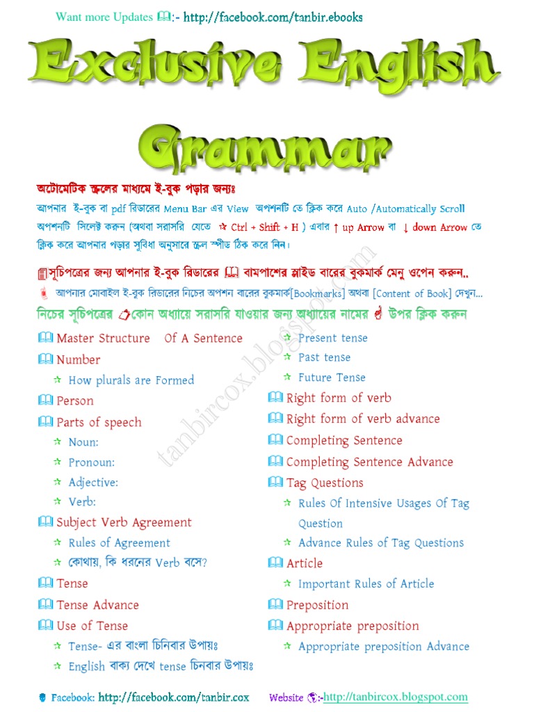 Exclusive English Grammar | PDF