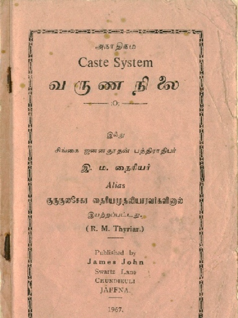 Caste System | PDF