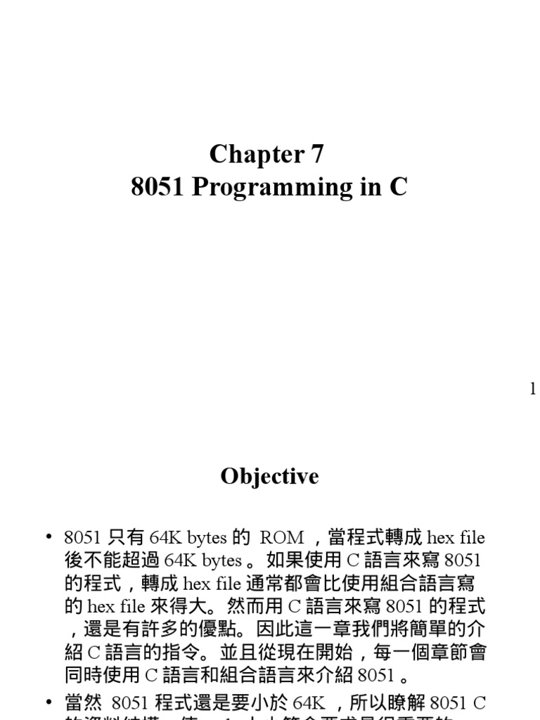 8051 Chapter7 Pdf C Programming Language Integer Computer Science 3774