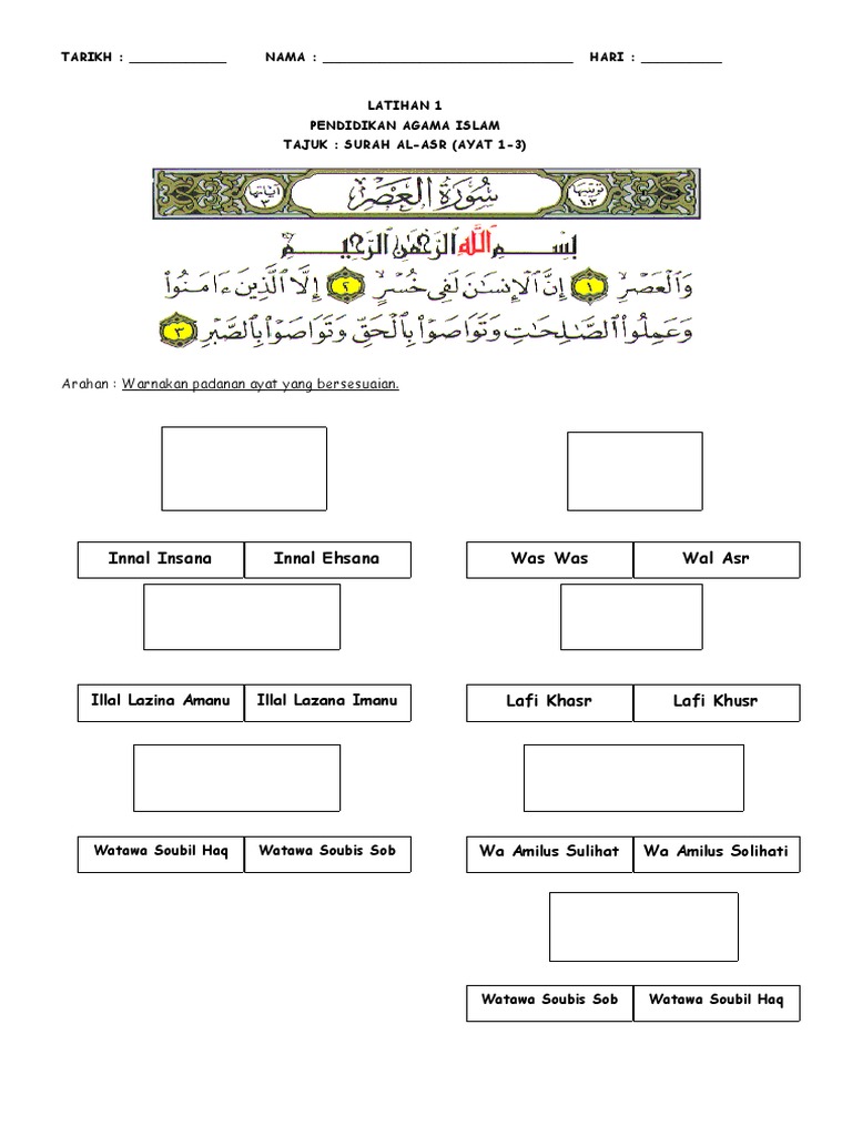 Latihan Surah Al-Asr Tahun 3 | PDF
