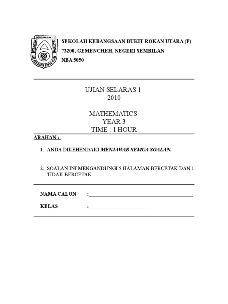 Year 3 Mathematics Exam Paper | PDF | Career & Growth | Teaching ...
