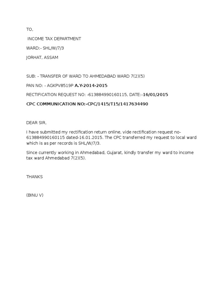 Ao Ward Transfer | PDF