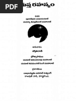 Chetabadi Chikitsa | PDF