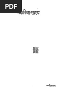 Annexure I Guidelines For Writing The Report | PDF | Citation | Writing