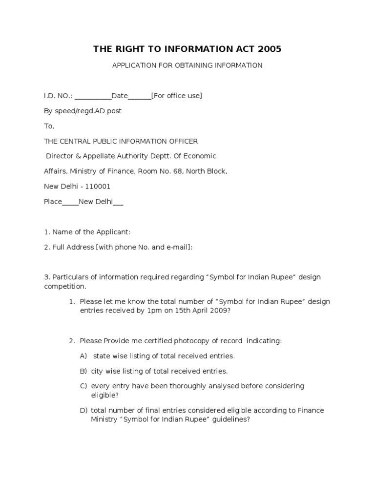 RTI Request: Indian Rupee Symbol Design Info | PDF | Government | Business