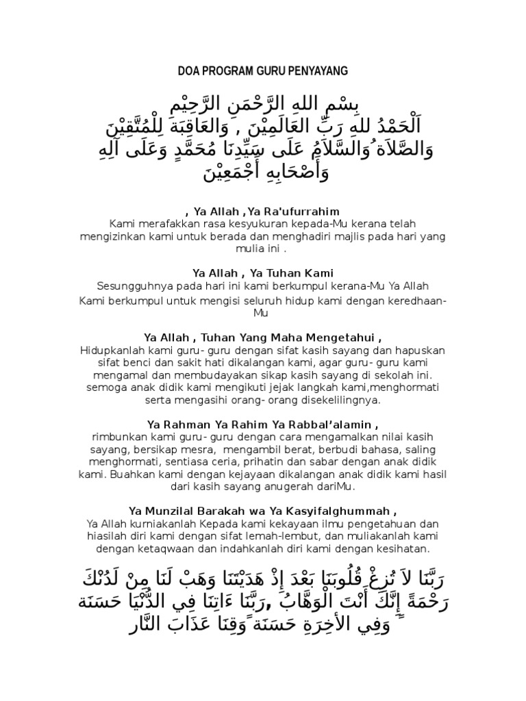 Doa Program Guru Penyayang | PDF