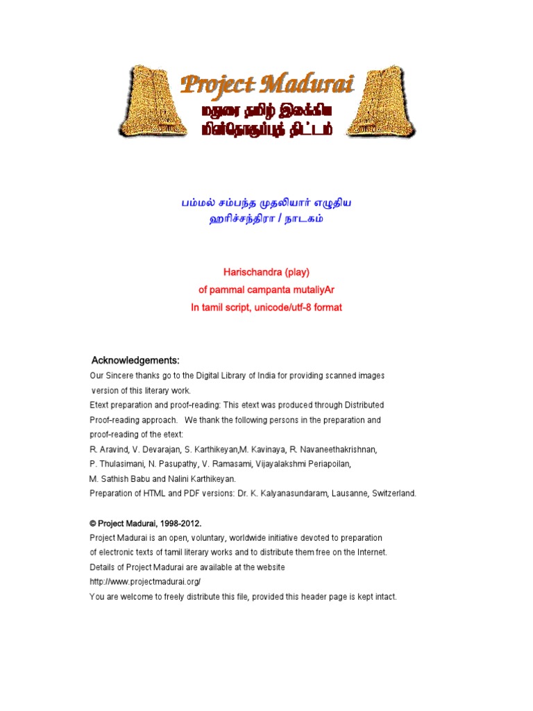 Harichandra Drama | PDF
