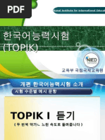 Korean Resume Template | PDF