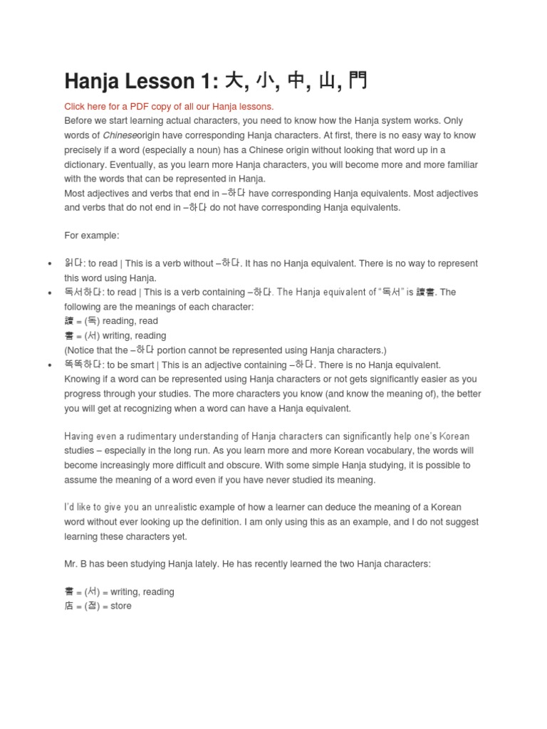 Hanja | PDF | Chinese Characters | Linguistics
