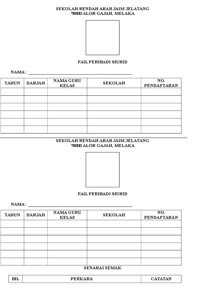 Fail Peribadi Murid | PDF