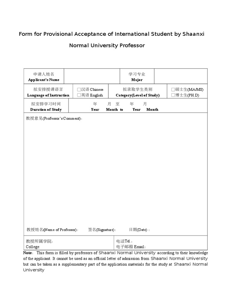 Sample of Acceptance Letter | PDF