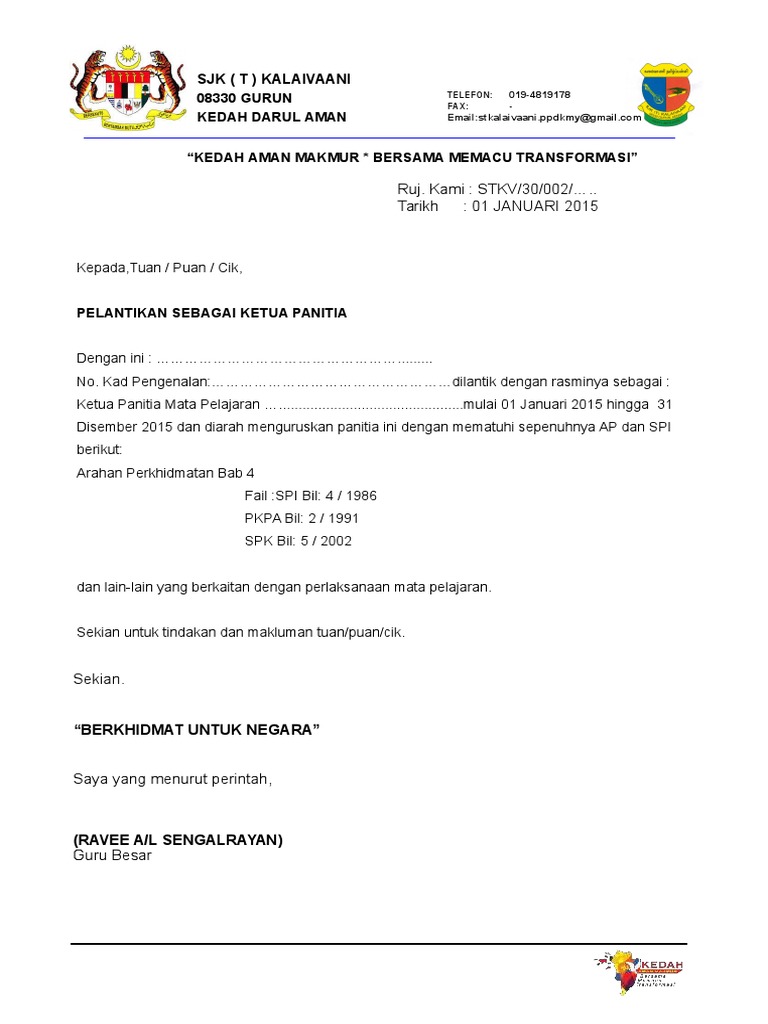 Surat Pelantikan Ketua Panitia | PDF