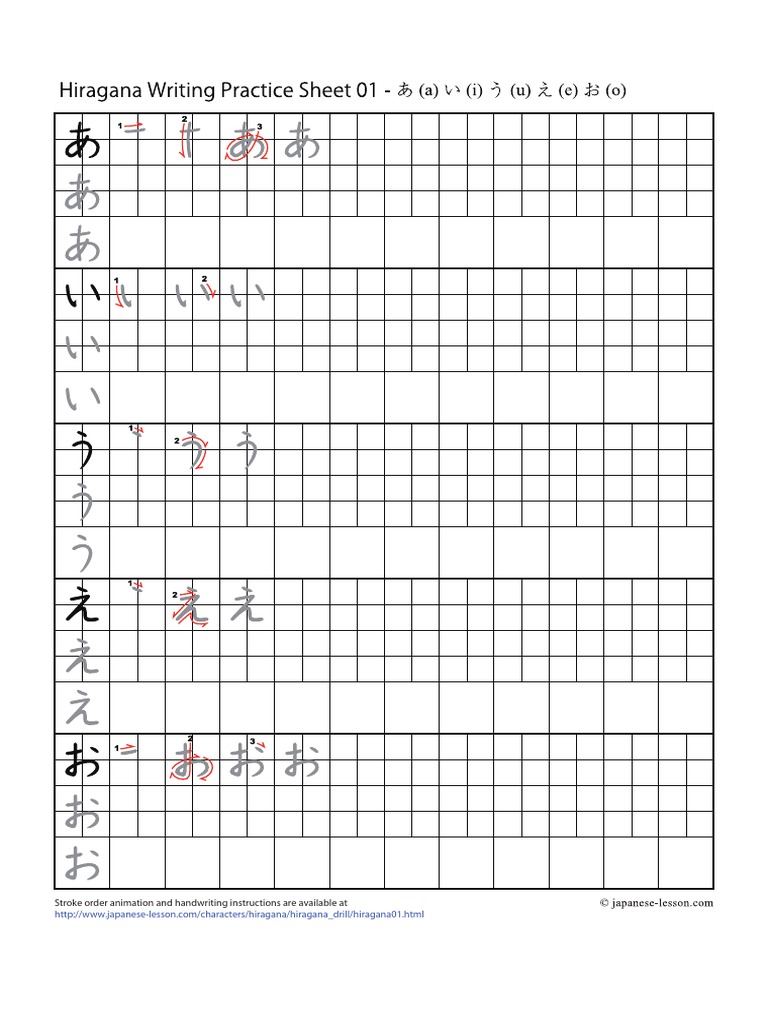 Hiragana Handwriting
