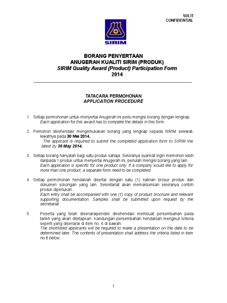 Application Form-SIRIM Quality Award 2014 (Product) | PDF