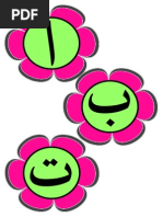 Abm Asas Nombor PDF | PDF