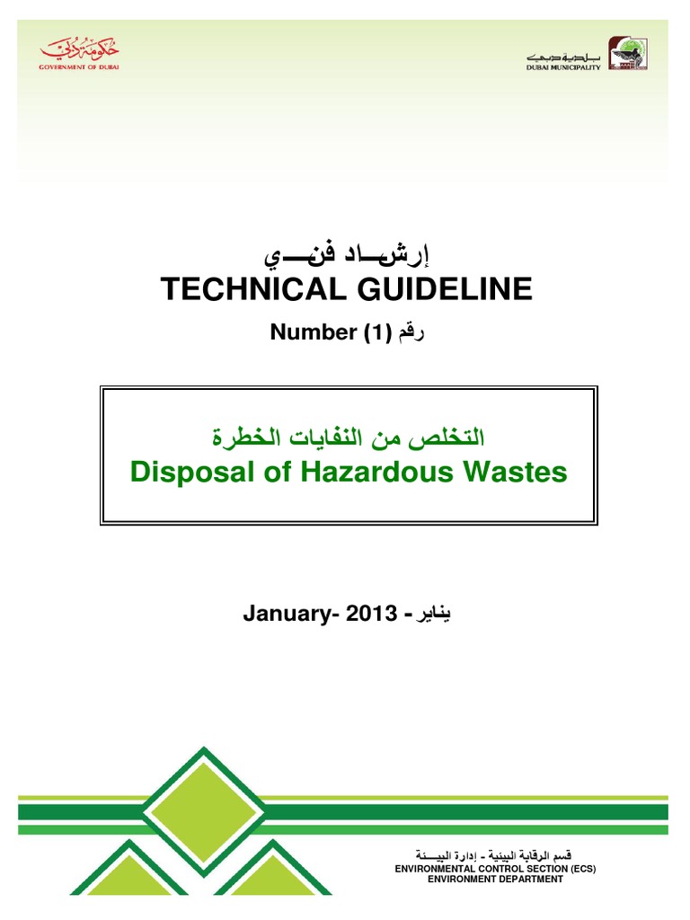 DM Technical Guidelines | PDF | Waste Management | Waste