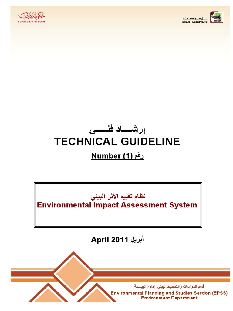 DM Waste Management & Chemical Management Guidelines | PDF