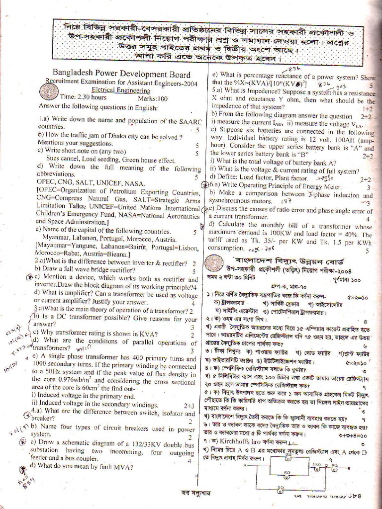 BPDB REB Question Bank (19 Sets) | PDF