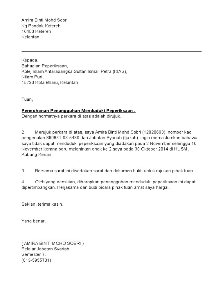 Surat Penangguhan Menduduki Peperiksaan | PDF