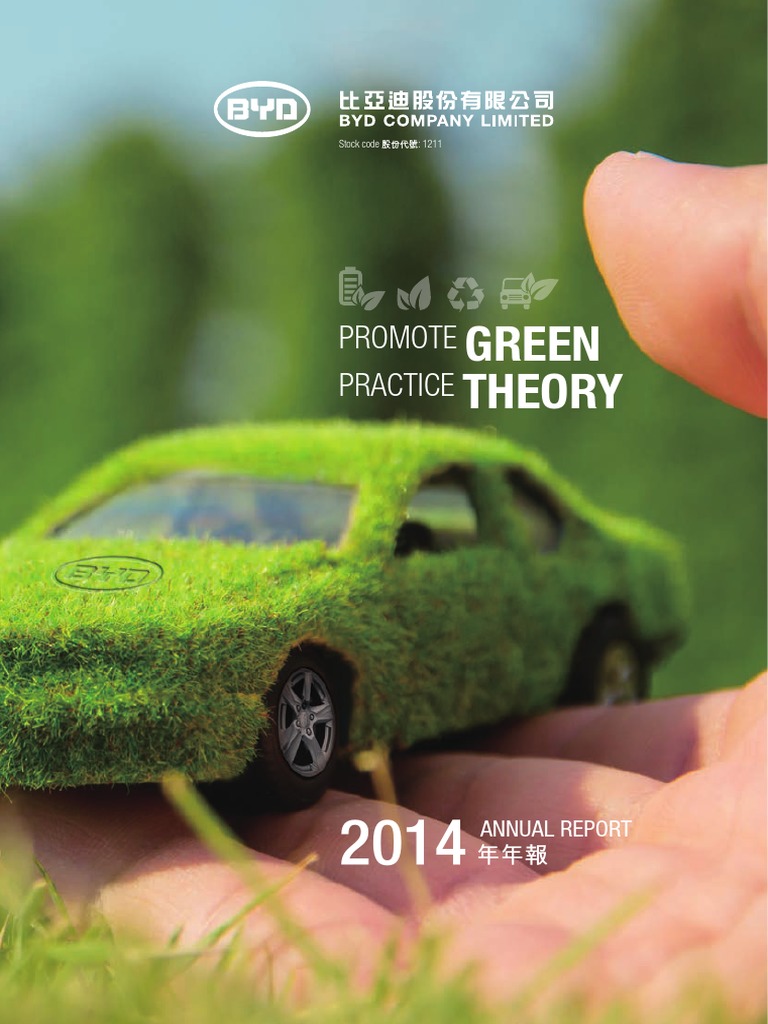 BYD Company Limited 2014 Annual Report | PDF | Plug In Hybrid | Car