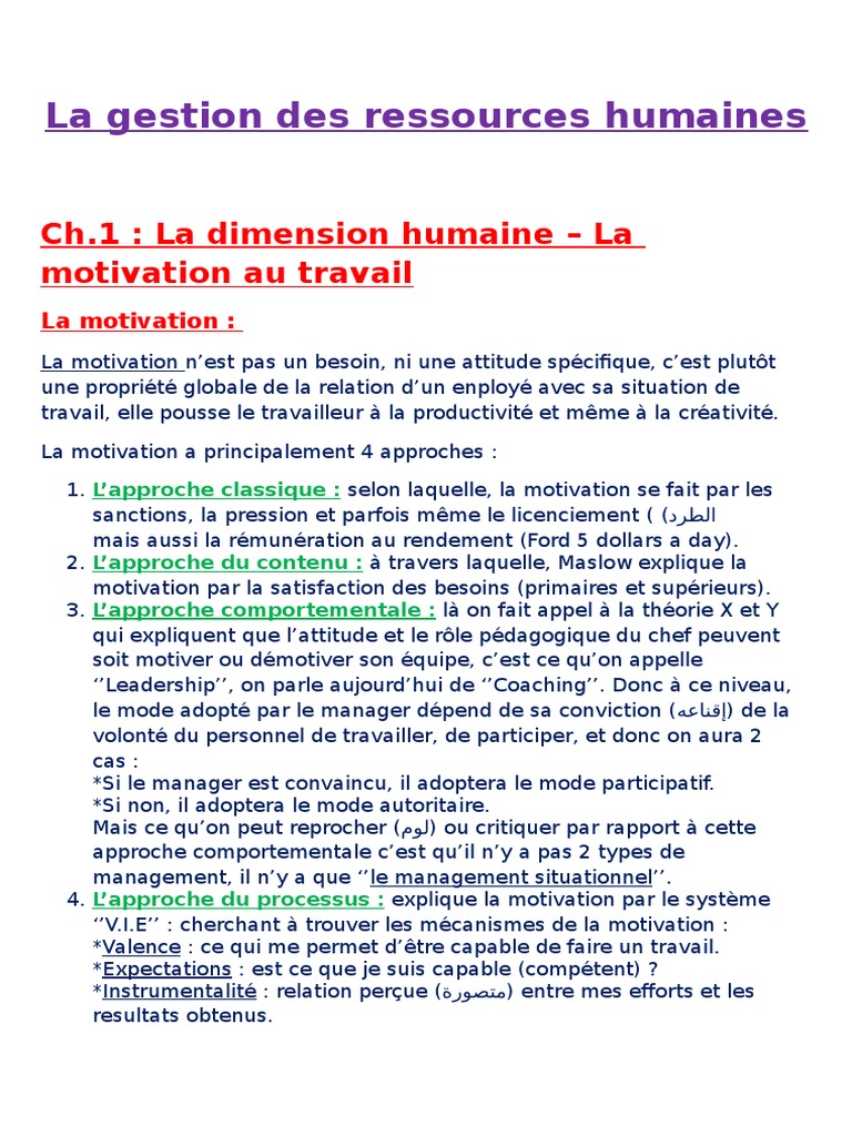 La Gestion Des Ressources Humaines | PDF