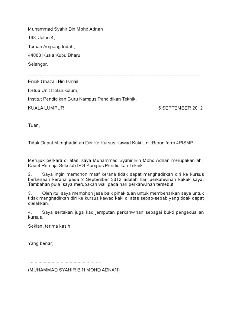 Surat Pengecualian | PDF