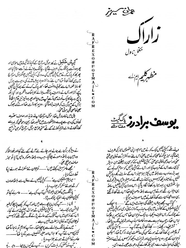 Zaaraak - Mazhar Kaleem Imran Series | PDF