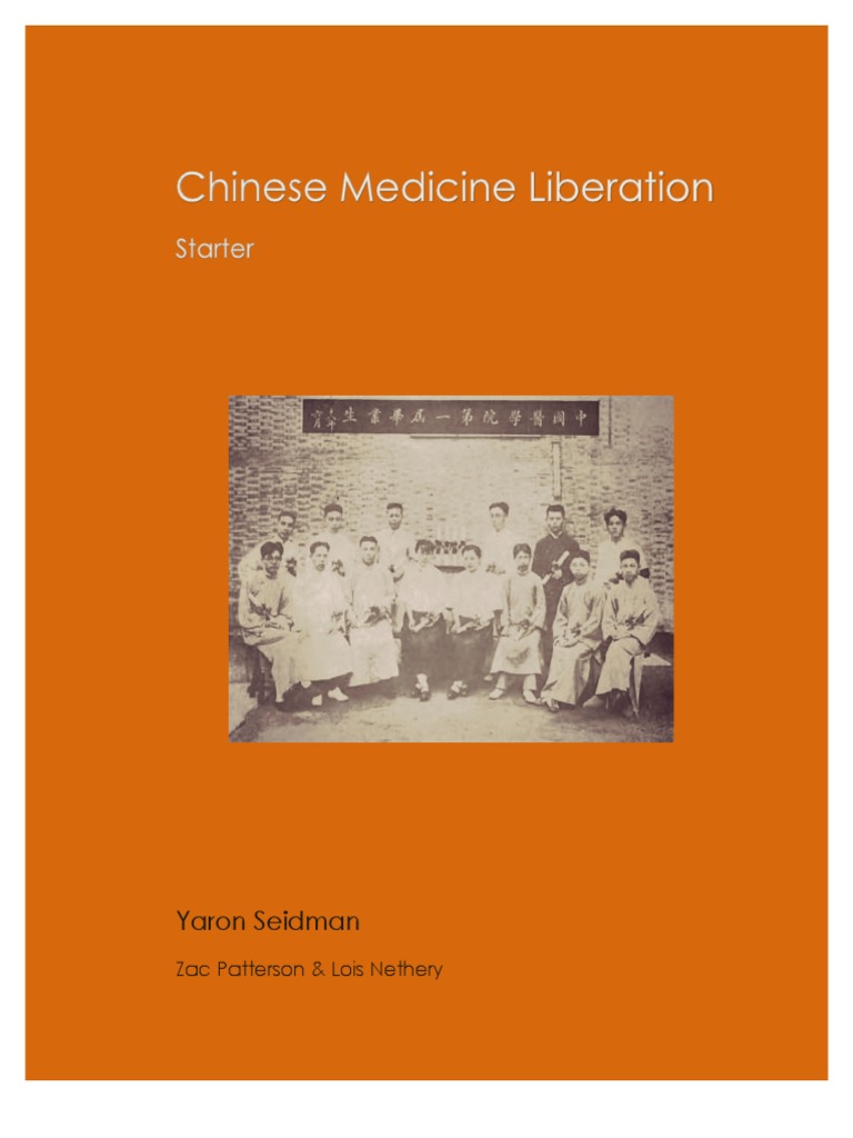 Yaron Seidman: Zac Patterson & Lois Nethery | PDF | Traditional Chinese ...