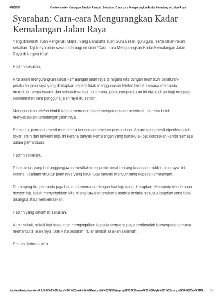 Contoh-Contoh Karangan Sekolah Rendah - Syarahan - Cara-Cara ...