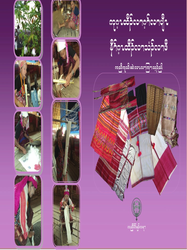 Karen Traditional Clothes and Description Pamphlet | PDF