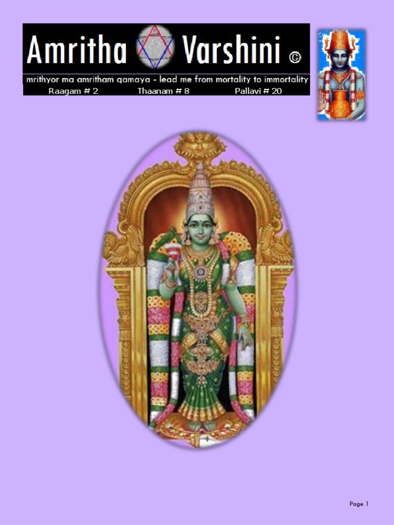 Amrithavarshini Pallavi 20 | PDF | Ramana Maharshi | Devi