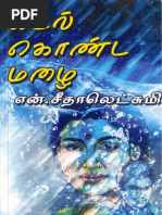 Ramanichandran Novel List With The Hint of Story | PDF | Entertainment ...