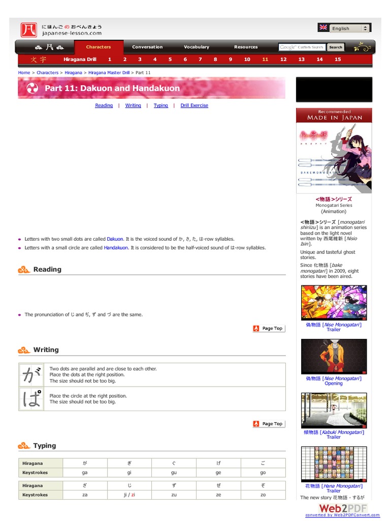 Part 11: Dakuon and Handakuon: Reading | PDF | Safari (Web Browser) | Operating System Families
