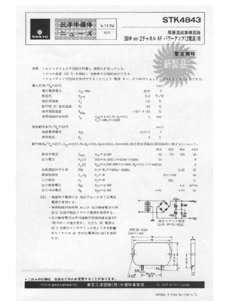 STK-4843 Data Sheet | PDF | Science | Electrónica