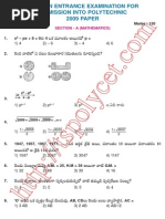 Polytechnic Entrance Exam (CEEP-2014) Question & Answer Key Paper | PDF ...