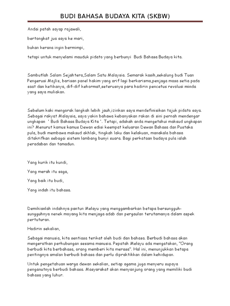 Andai Patah Sayap Rajawali | PDF