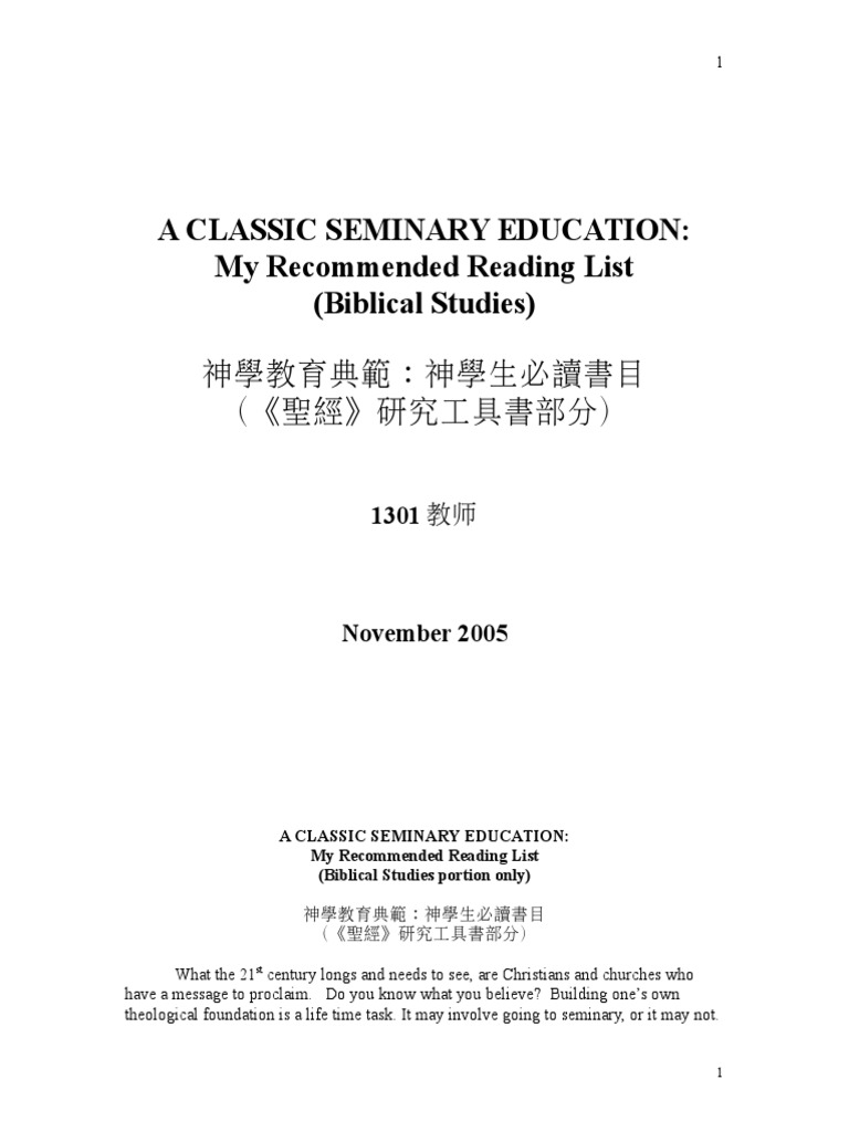 Essential Reading for Biblical Studies | PDF | Revelation | Covenant ...