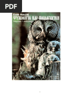 Κάρτες για την τάξη | PDF
