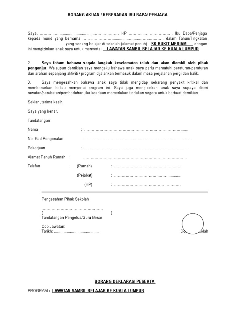 Borang Kebenaran Waris (Format PPD - Baru 2014) | PDF