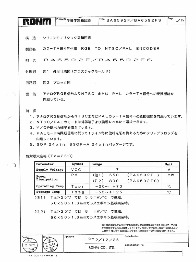 BA6592F Datasheet | PDF | Digital Television | Media Formats