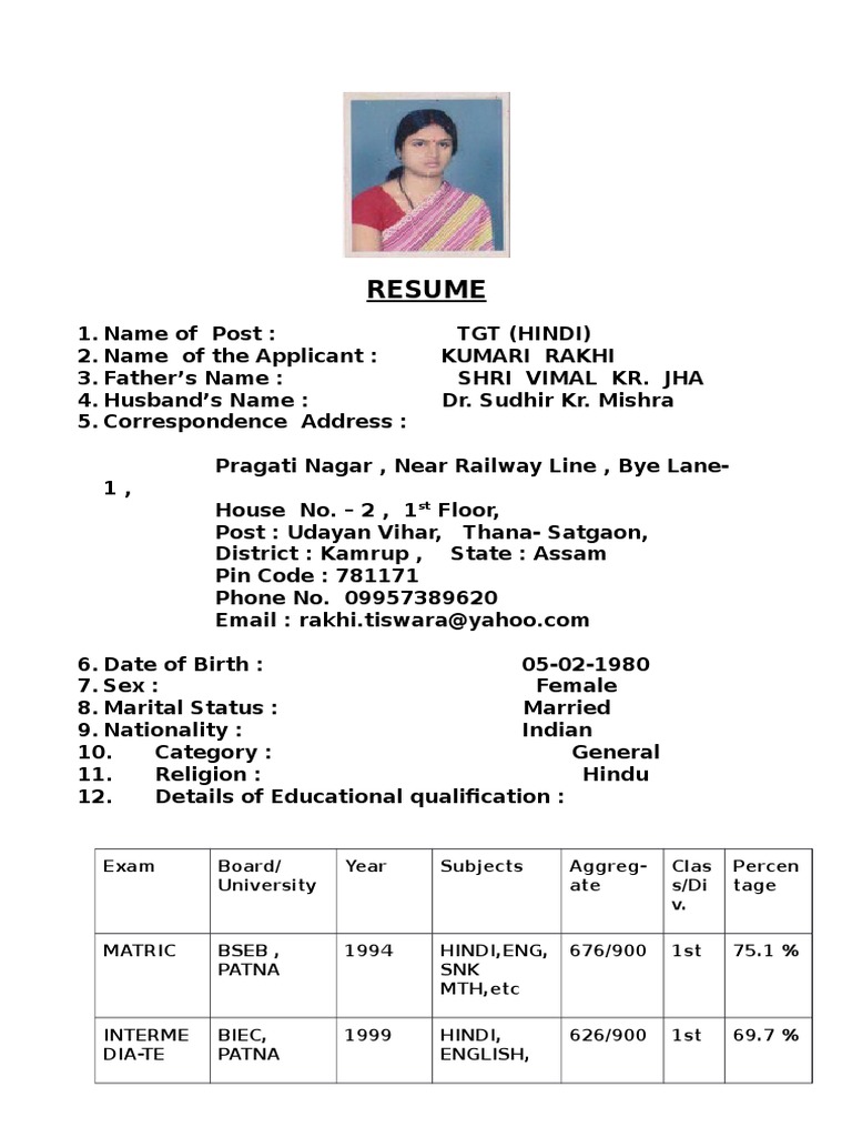 TGT Hindi Resume of Kumari Rakhi | PDF