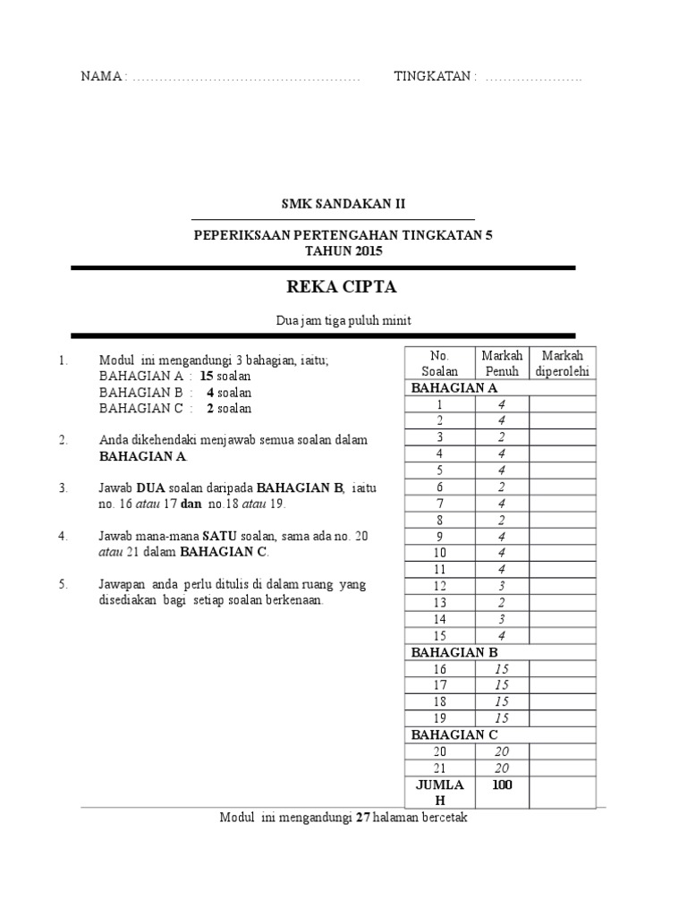 Reka Cipta Trial 2012 | PDF