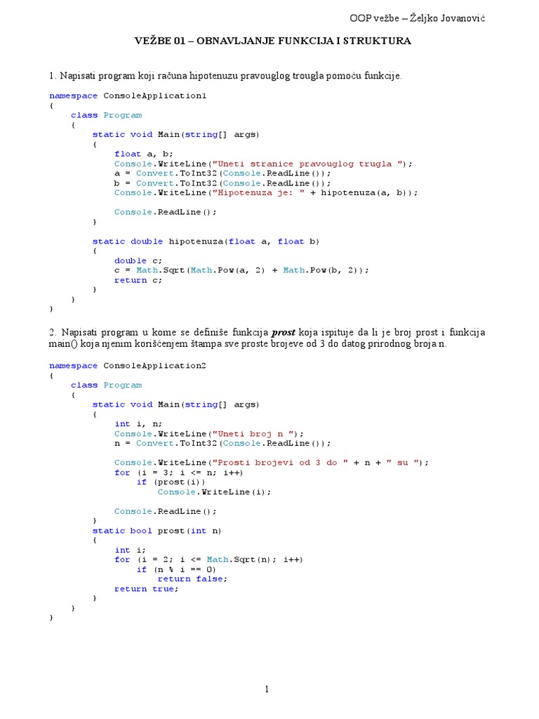 OOP VEZBE 01 C Zeljko Jovanovic | PDF