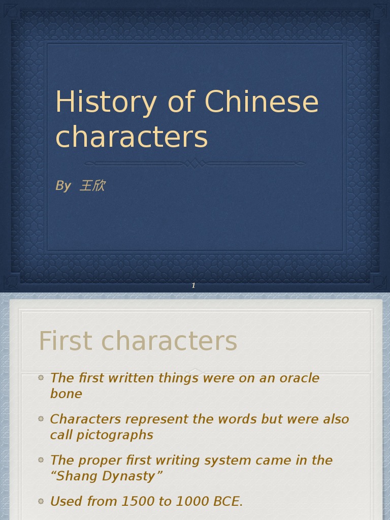 Chinese Writing System | PDF