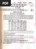 Wais IV ALL Response Booklet and Record Form | PDF