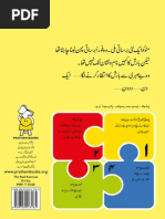 Suguru Puzzles | PDF