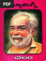 Pakudu Rallu by Ravuri Bharadwaja | PDF | Chess Openings | Chess