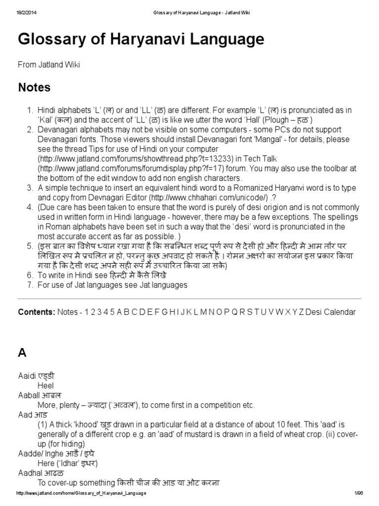 Glossary of Haryanavi Language | PDF | Agriculture | Nature