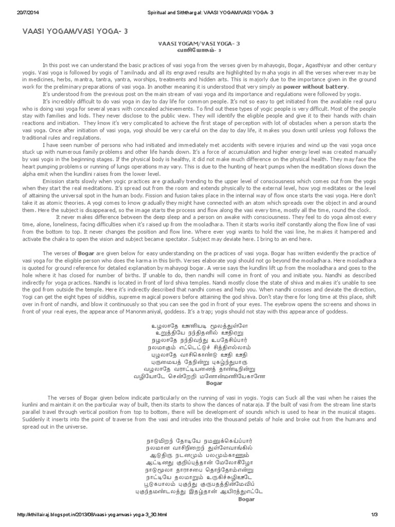 Understanding Vasi Yogam Practices | PDF | Yoga | Shiva